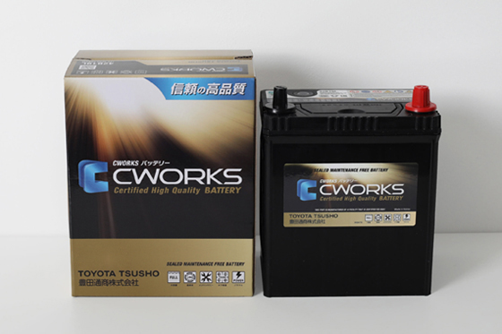 CWORKS JIS Battery Batteries | Shop on Sgcarmart