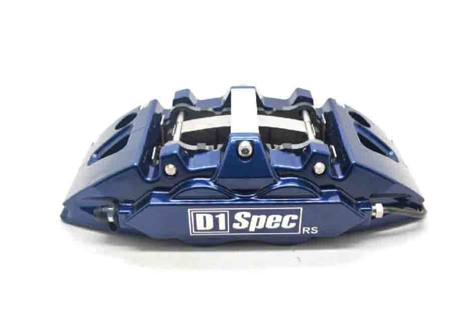 D1 Spec RS Big 4 Pistons Proton Brake Kit Brake Kit | Shop on Sgcarmart