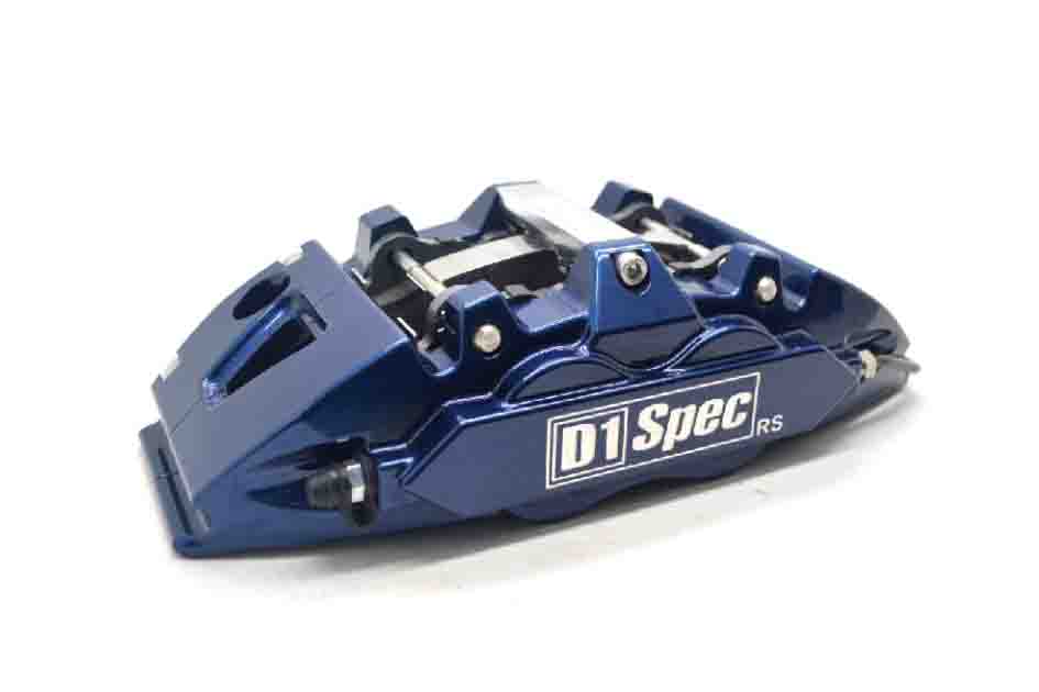 D1 Spec RS Big 4 Pistons Toyota Brake Kit Brake Kit | Shop on Sgcarmart